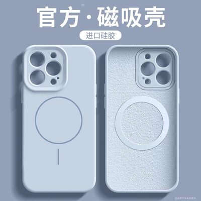 适用新款苹果网红爆款超火手机壳