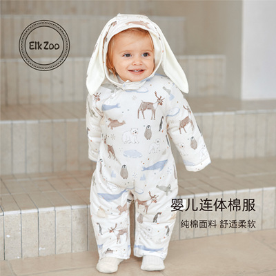 Elk Zoo婴儿连体衣棉服秋冬款宝宝加厚长袖哈衣新生儿外出爬服