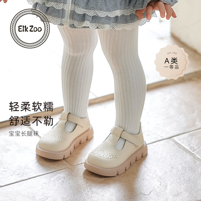 Elk Zoo儿童连裤袜春秋款女童打底裤袜男女宝宝洋气百搭长筒袜