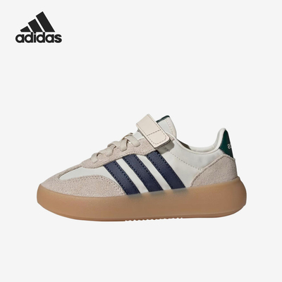Adidas/阿迪达斯正品BAREDADECODE新款儿童校园板鞋JP6724