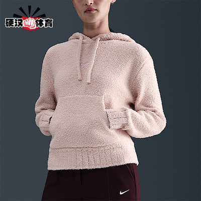 Nike/耐克正品2025秋季款女士运动日常口袋保暖套头衫HV2769-667
