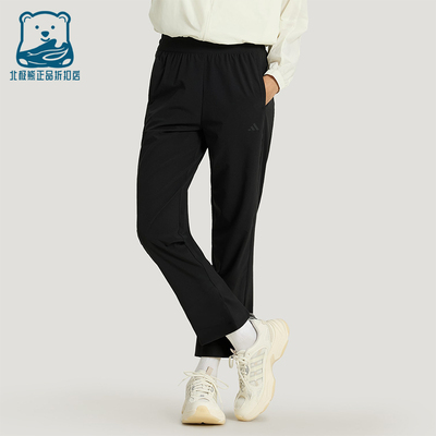 Adidas/阿迪达斯正品夏季女士系带运动休闲透气梭织九分裤KS2893