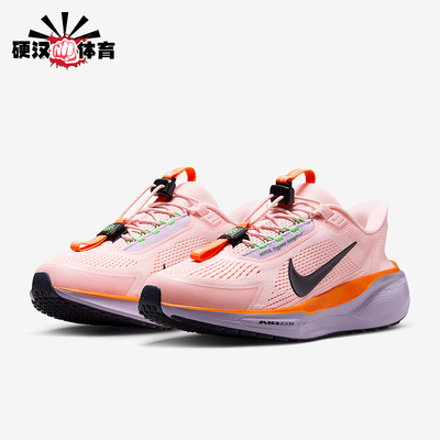 Nike/耐克正品Pegasus EasyOn女士运动缓震时尚跑步鞋FQ7844-600