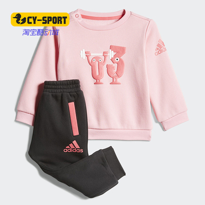 阿迪达斯婴幼童运动套装