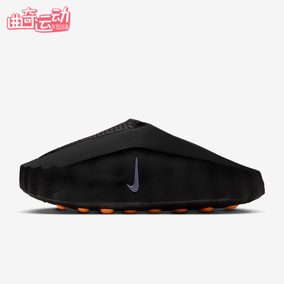 Nike/耐克正品Mind 001男士防滑经典运动賽前穆勒鞋HQ4307-001