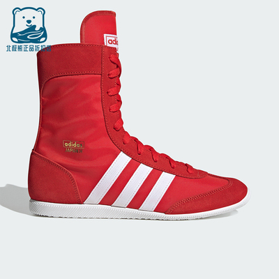 Adidas/阿迪达斯正品三叶草女士舒适防滑高帮训练鞋JR8121
