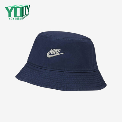Nike/耐克正品2026新款男女同款透气休闲渔夫帽DC3967-410