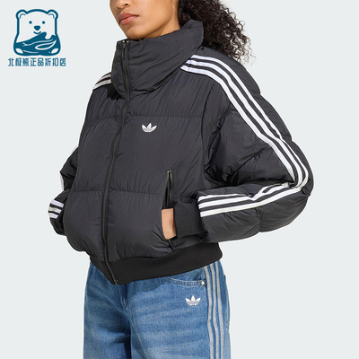 Adidas/阿迪达斯正品三叶草女士休闲运动保暖短款立领棉服JX2970