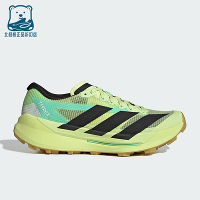 Adidas/阿迪达斯正品AGRAVIC TT男女缓震越野跑运动鞋HQ5070