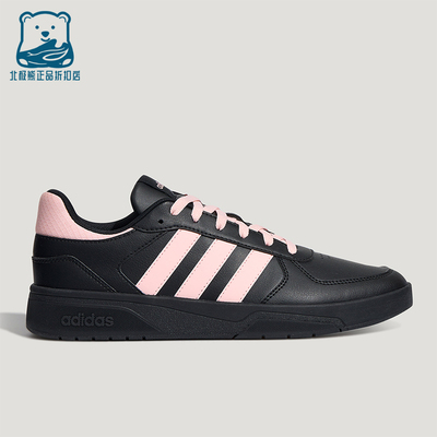 Adidas/阿迪达斯正品COURTBEAT男女同款耐磨休闲板鞋LB8303
