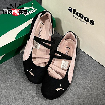 Puma/彪马正品2025夏季款女士低帮运动薄底透气休闲鞋406334-02