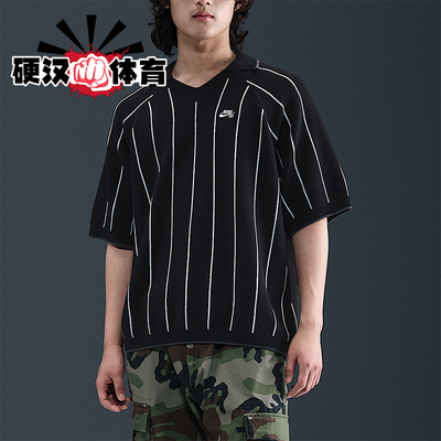 Nike/耐克正品2025夏季款男士翻领厚实针织线条上衣HQ9019-010
