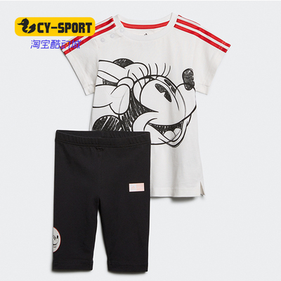 运动套装Adidas/阿迪达斯