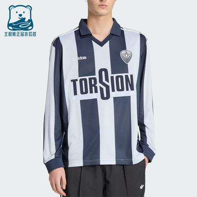 Adidas/阿迪达斯正品三叶草男士时尚复古经典条纹V领T恤HZ3787
