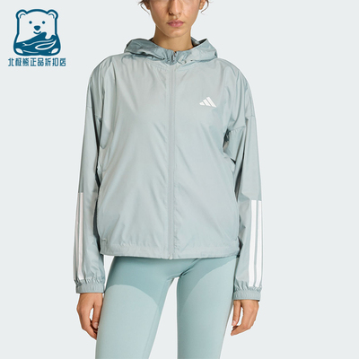 Adidas/阿迪达斯正品HYG WINDY女士时尚梭织连帽夹克外套KC7654