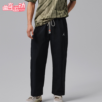 Nike/耐克正品Jordan Brooklyn男士宽松系带经典长裤IF1952-010