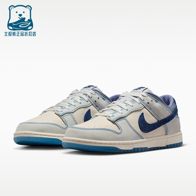 Nike/耐克正品2026年新款时尚简约系带经典休闲板鞋IB6752-101