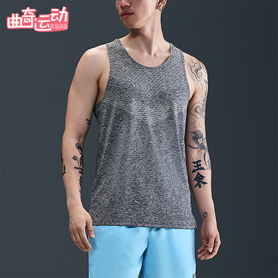 Nike/耐克正品2025男士运动圆领套头透气跑步背心T恤HV5211-437