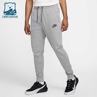 Nike/耐克正品春季款男士运动跑步健身束脚针织长裤DD5294-002