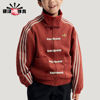 Adidas/阿迪达斯正品三叶草儿童休闲新中式针织立领外套IA8896