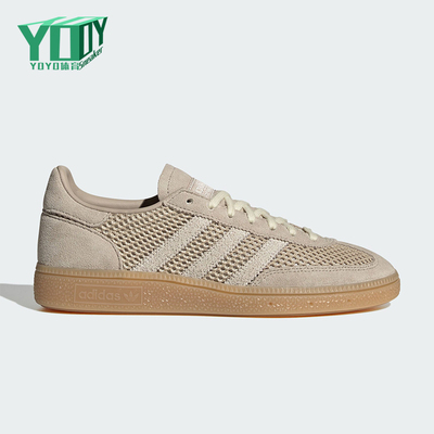 Adidas/阿迪达斯正品三叶草女士复古休闲网面轻盈透气板鞋IH1513