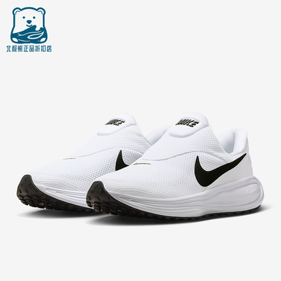 Nike/耐克正品四季款男士耐磨防滑轻盈减震运动跑步鞋HQ2414-100