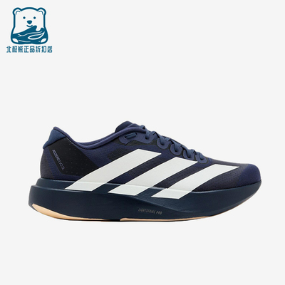 Adidas/阿迪达斯正品AdizeroEvoSL新款男经典耐穿鞋跑步鞋KI6914