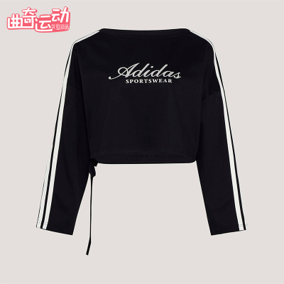 Adidas/阿迪达斯正品DCE LS TEE女士轻盈经典休闲长袖T恤KX8923