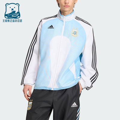 Adidas/阿迪达斯正品2026春季款男士耐穿立领足球运动外套JM1091
