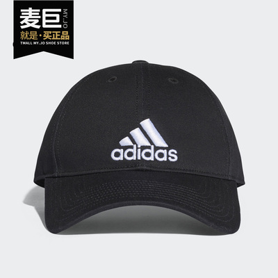 Adidas运动休闲透气遮阳帽子