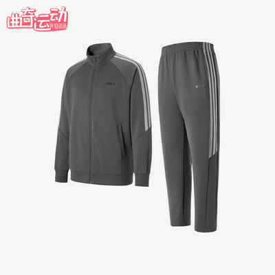 Adidas/阿迪达斯正品M Q3 Tracksuit男士立领经典长袖套装KG8952