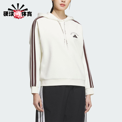 Adidas/阿迪达斯正品2025秋季款女士日常连帽套头运动卫衣KC0034