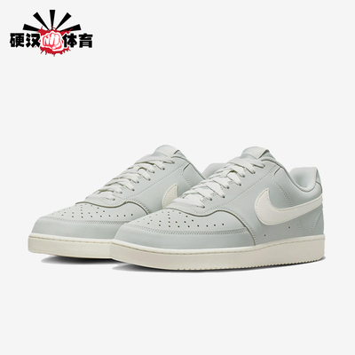 Nike/耐克正品CourtVisionV2新款男灰米白色板鞋II7403-001