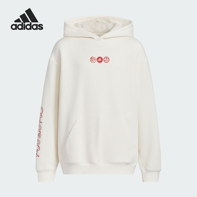 Adidas/阿迪达斯正品JK KN HOODY儿童简约针织连帽卫衣JN4384