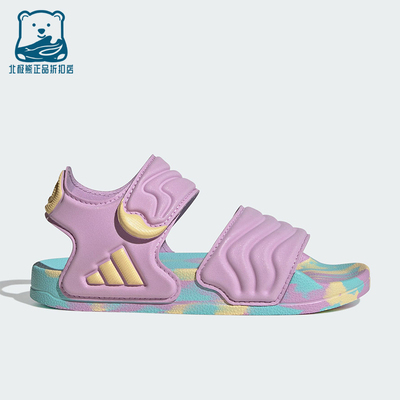 Adidas/阿迪达斯正品ADILETTE SANDAL 2大童经典沙滩凉鞋JS4931
