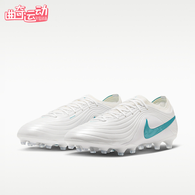 Nike耐克正品Tiempo Maestro Elite男女低帮足球鞋IB4469-102
