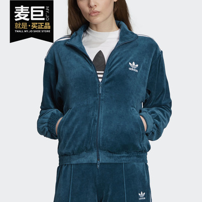 阿迪达斯正品女士外套