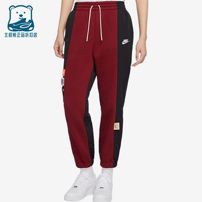 Nike/耐克正品新款女黑色宽松复古拼接棉束脚长裤CJ2049-677