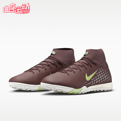 Nike/耐克正品2026夏季男女回弹减震运动经典足球鞋FQ8333-200