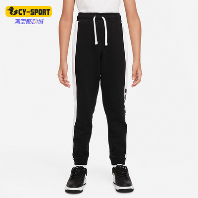 Nike/耐克正品休闲时尚SPORTWEAR大童运动训练舒适长裤DM8062-010