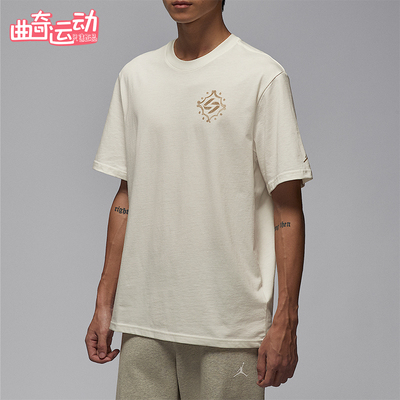 Nike/耐克正品JORDAN男士日常圆领运动耐穿休闲短袖IM2171-133