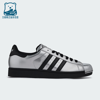 Adidas/阿迪达斯正品三叶草男女休闲经典贝壳头低帮板鞋KI9988