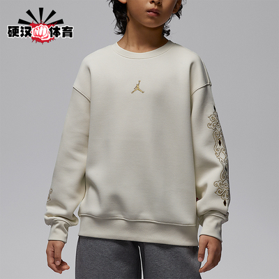 Nike/耐克正品JORDAN大童休闲圆领刺绣运动针织卫衣IR8375-347