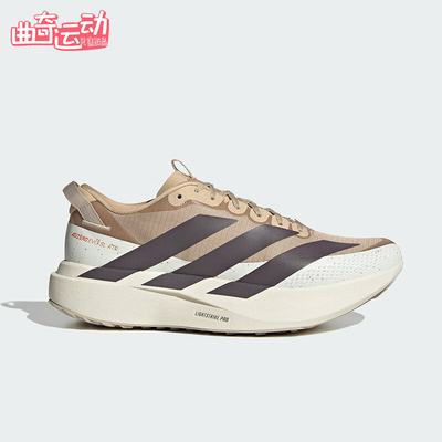 Adidas/阿迪达斯正品ADIZEROSL2新款女米紫色鞋经典跑步鞋KK2685