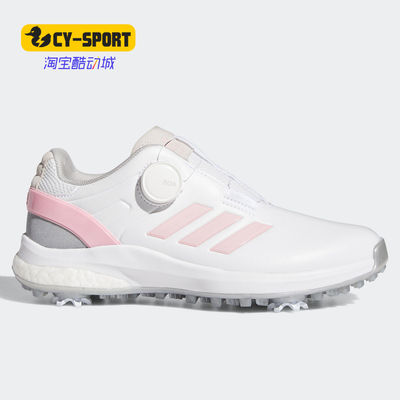 Adidas/阿迪达斯正品女子户外低帮带钉高尔夫球运动鞋 FW6285