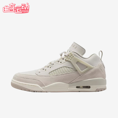 Nike/耐克正品Jordan男士舒适经典中帮户外休闲鞋IU7551-030