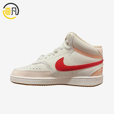 Nike/耐克正品COURTVISION新款女街头运动经典休闲鞋FD9915-161