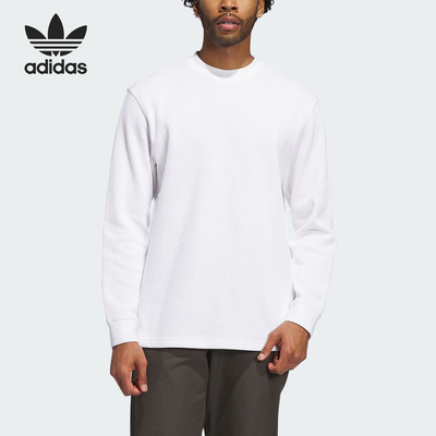 Adidas/阿迪达斯正品三叶草男士简约舒适休闲运动卫衣IY1598