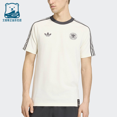 Adidas/阿迪达斯正品三叶草男士条纹针织透气足球运动T恤KG5098