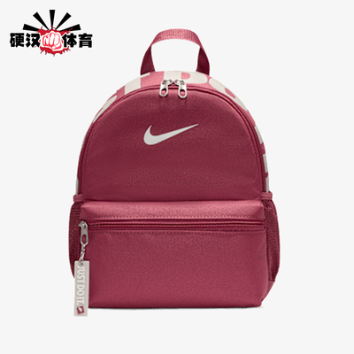 Nike/耐克正品2025新款儿童复古潮流经典拉链双肩背包DR6091-634